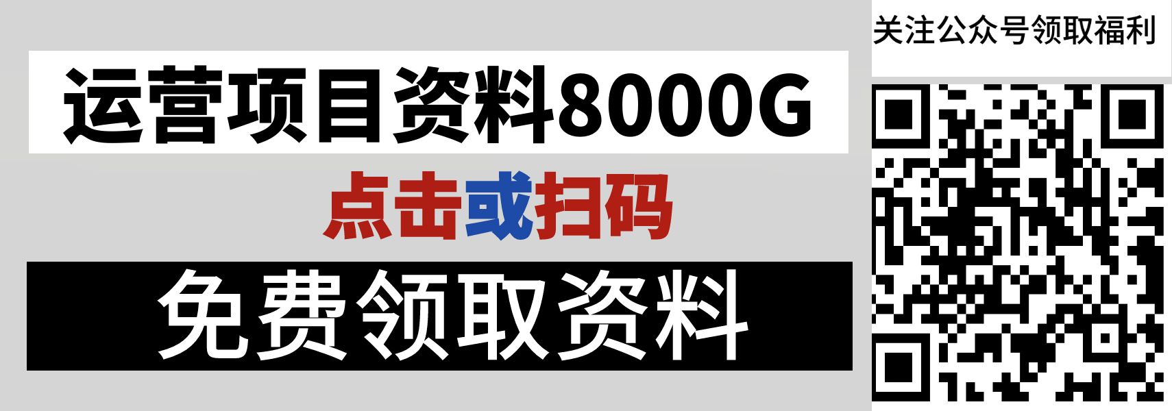 购途网（GO2.CN）—潮运营